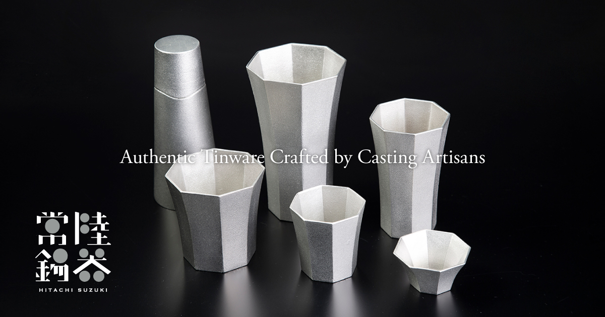 Hitachi Suzuki Website | Authentic Tinware Crafted by Casting Artisans.